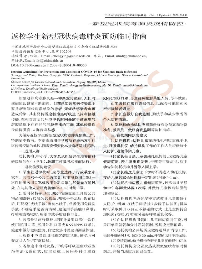 Analyzing Agricultural Production and Methods to Improve Crop Yields ...