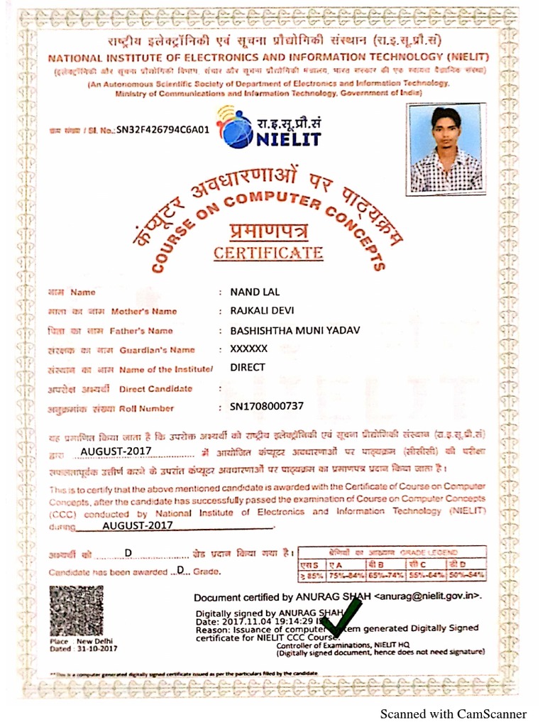 Nielit Certificate | PDF