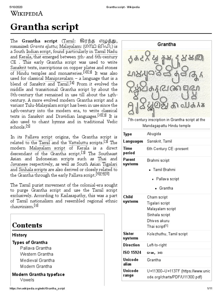 Grantha Script - Wikipedia PDF | PDF | Tamils | Encodings