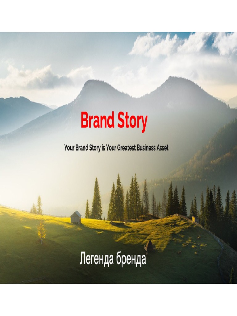Brand Story | PDF