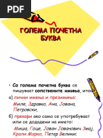 Grdoto Pajce | PDF