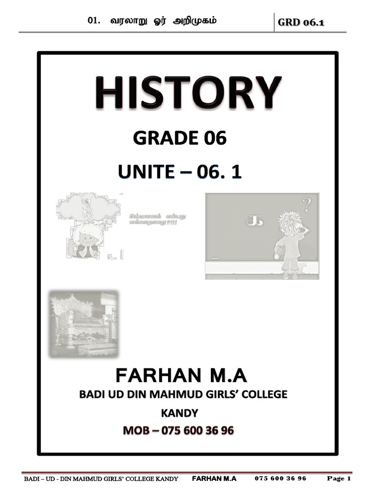 Grade 6 - History - அலகு-1 வினாக்களின் தொகுப்பு | PDF