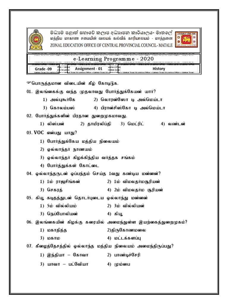 Grade 9 History Unit 1 Assignment | PDF
