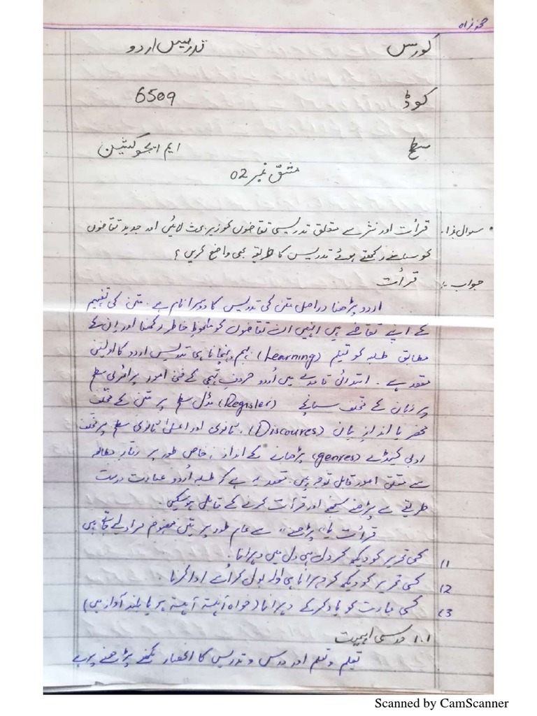 6509 2 Compressed | PDF