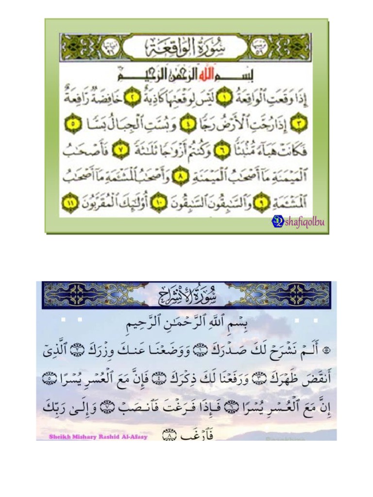 Surah Pendek | PDF