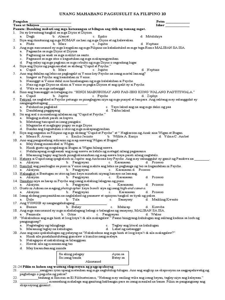 G10 Long Test | PDF