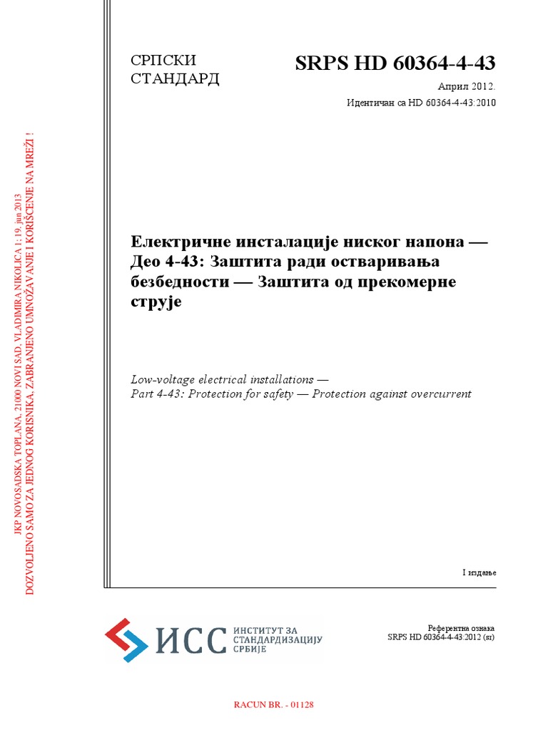 SRPS HD 60364-4-43 PDF | PDF