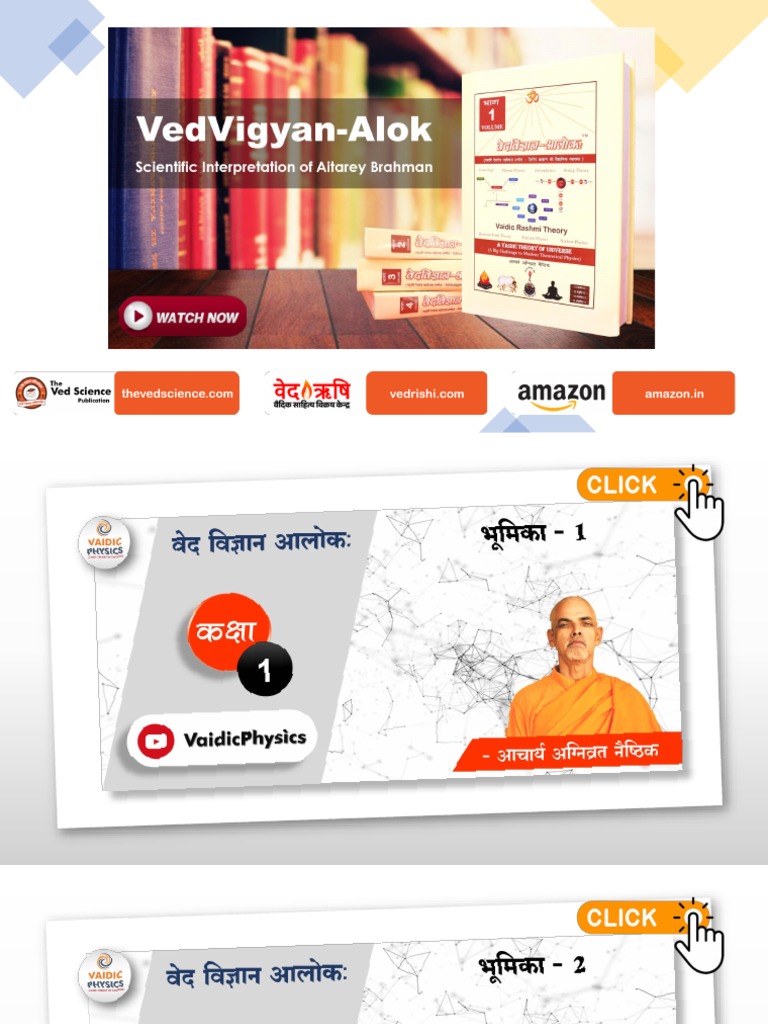 Ved Vigyan Alok CLASSES | PDF