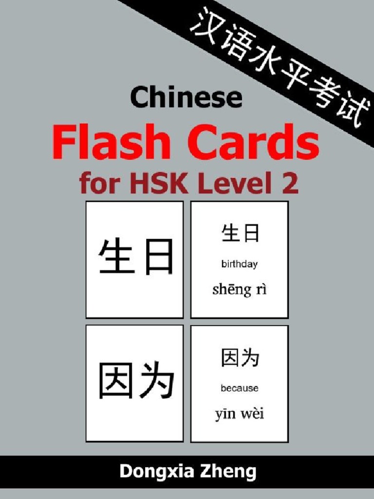 Chinese Flash Cards For HSK Level 2. 150 Chinese Vocabulary Words With ...
