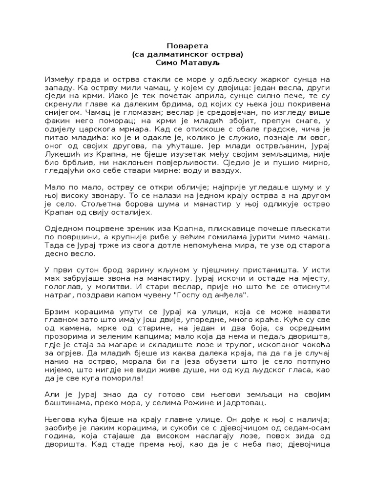 Povareta Simo Matavulj | PDF