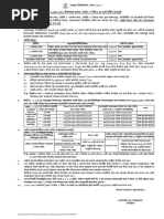 Mushak Form All - VAT ACT - 2012 | PDF | Mass | Particle Physics