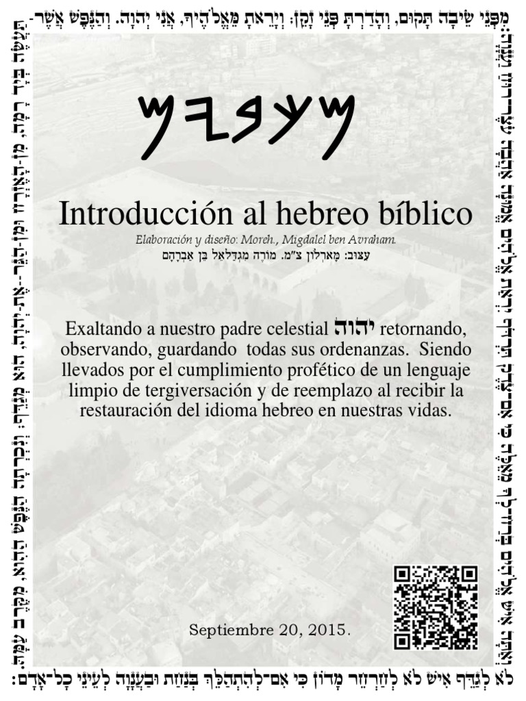 Léxico Hebreo Básico de Torah | PDF | Lenguas de Israel | Idiomas de asia