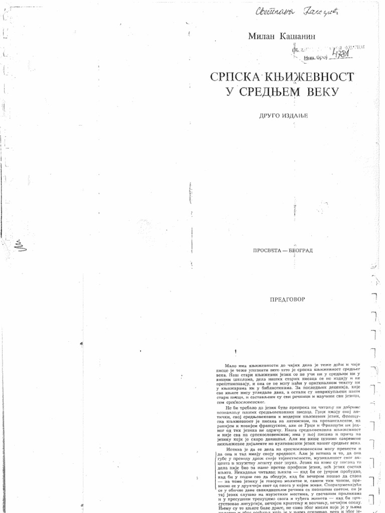 Milan Kasanin Srpska Knjizevnost U Srednjem Veku PDF | PDF