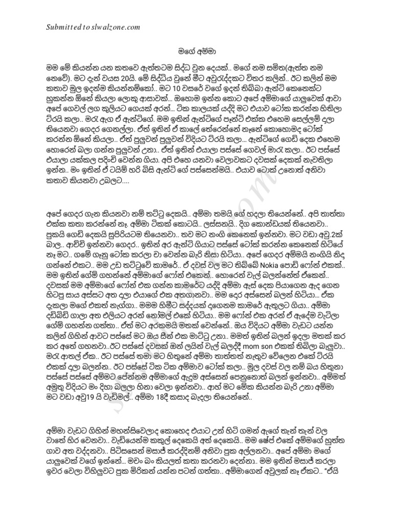 Mage Amma 01 PDF | PDF