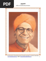 Chaurasi Ji Path | PDF