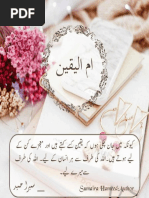 Mala Novel 1-13 by Nimra Ahmad | PDF
