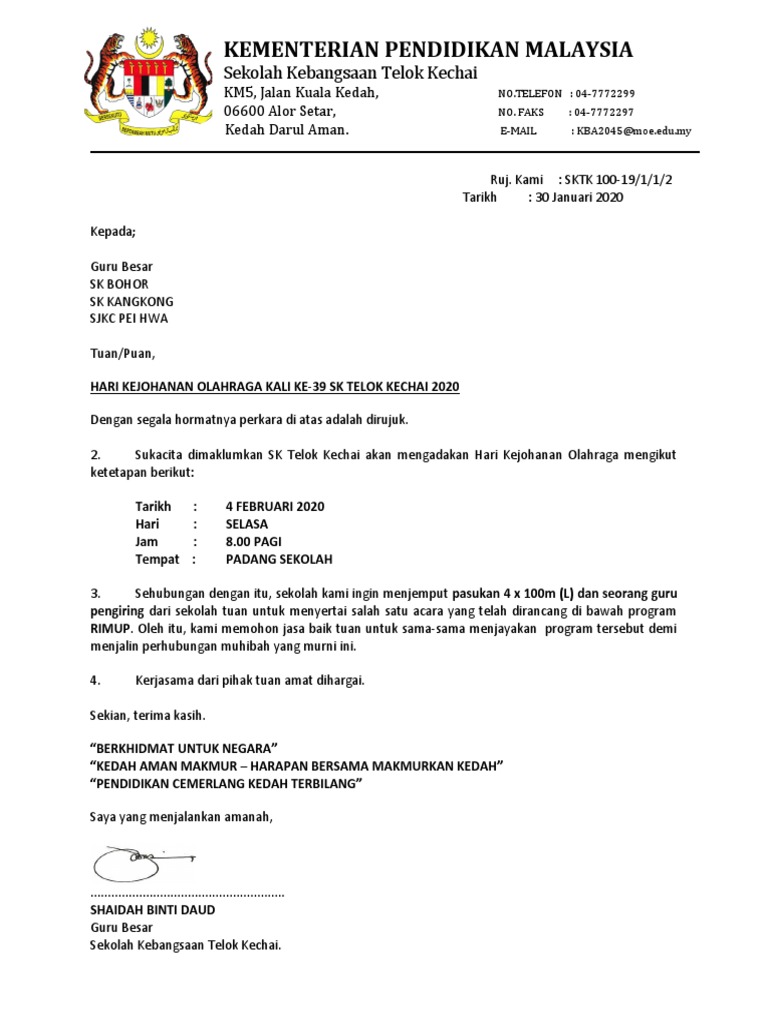 Surat Jemputan RIMUP | PDF