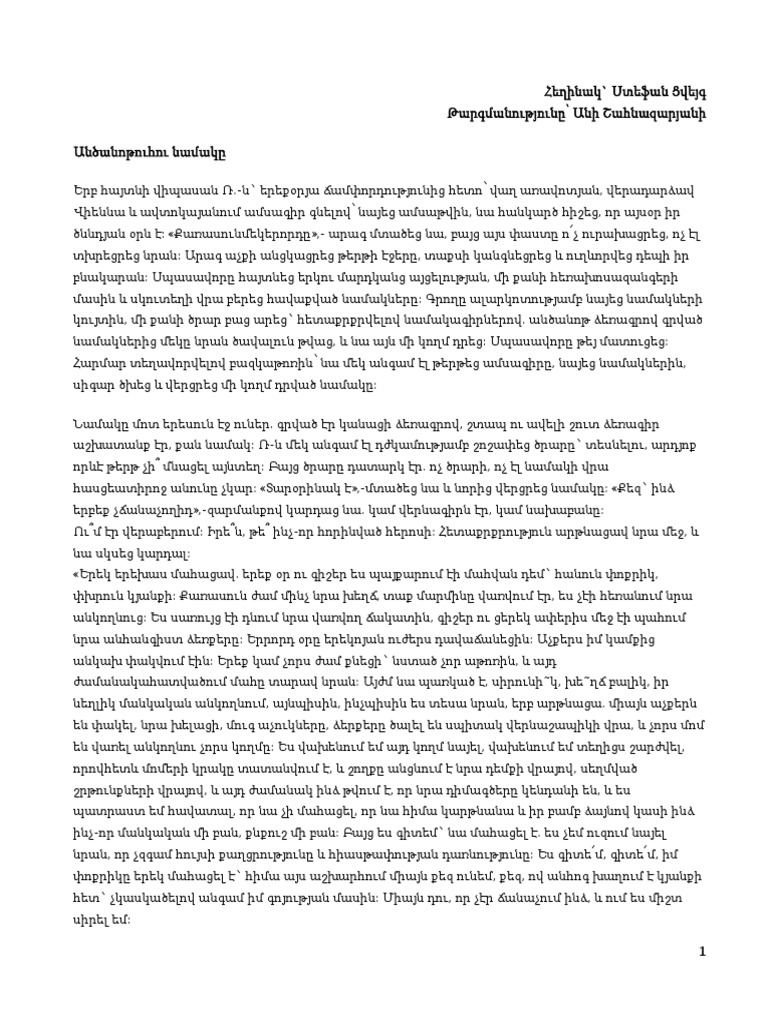 Stefan CVJG Ancanotuhu Namaky | PDF