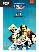 Punjabi Handwritten Notes For CSS, PMS | PDF