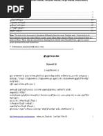 P1 P2 Explained | PDF | Technology & Engineering