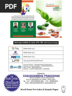 Sumit Pharmacy Notes - Google Search | PDF | Pharmacy | Pharmaceutical ...