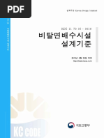 "Anmollipi" Key Map For Ms Windows: Ansi Numbers | PDF | Orthography ...