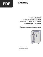 Allura Xper FD20 Series - Manual PDF | PDF