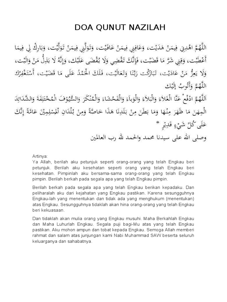 Doa Qunut Nazilah | PDF