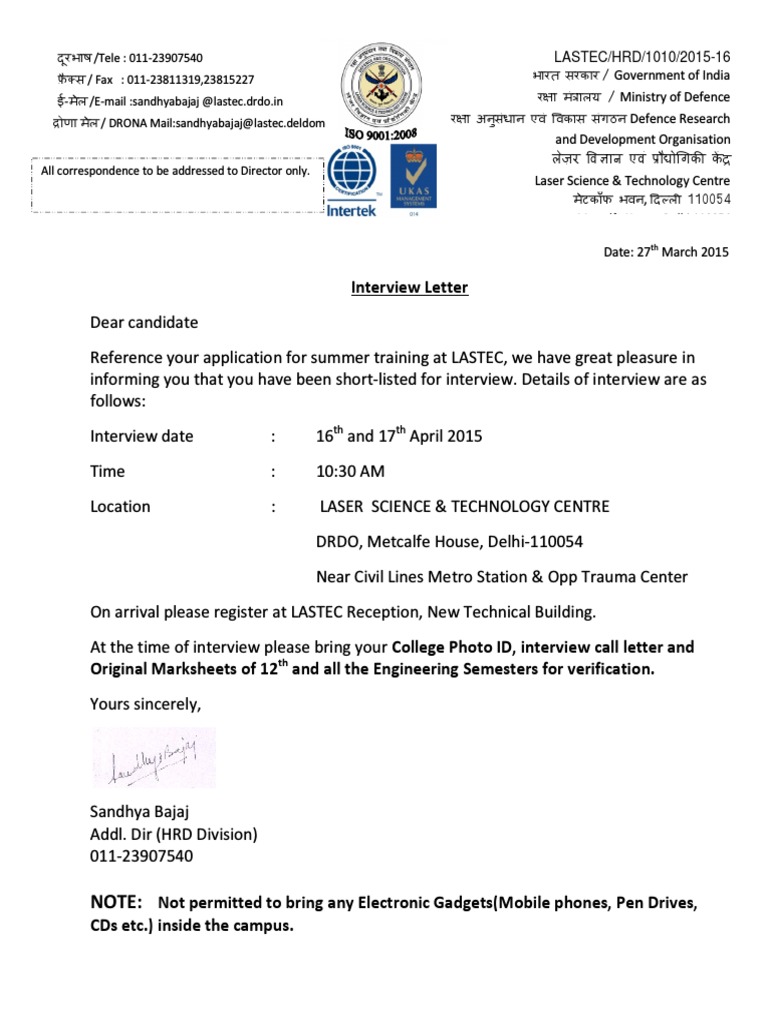 Inter View Letter 16-04-2015 | PDF | Science | Technology (General)