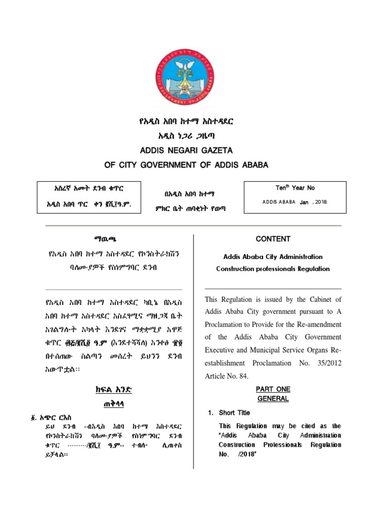 2010 - AA Code of Ethics PDF | PDF