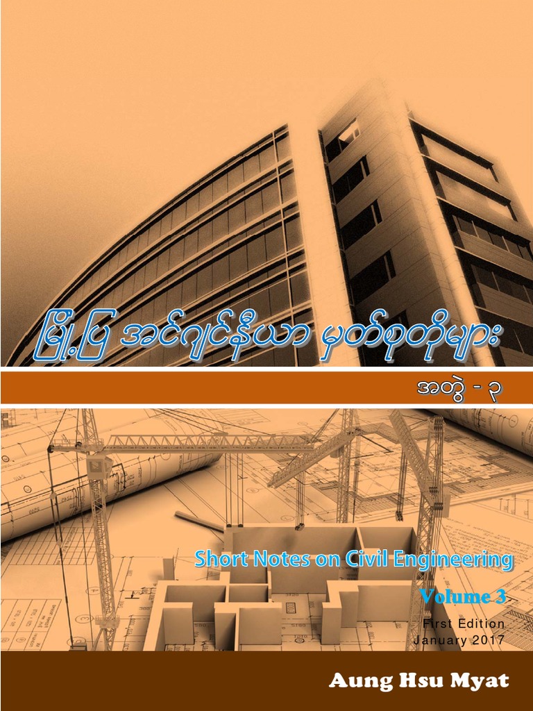 Short Notes On Civil Engineering Vol3 PDF | PDF