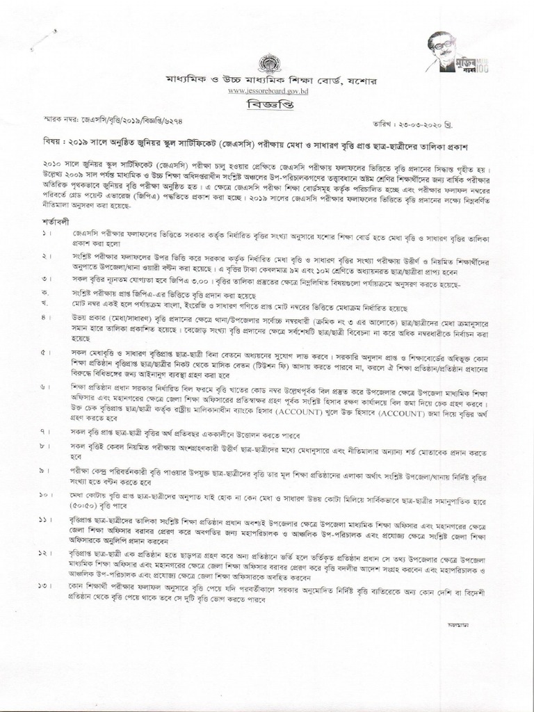 Tyyuu | Download Free PDF | Schools | Students