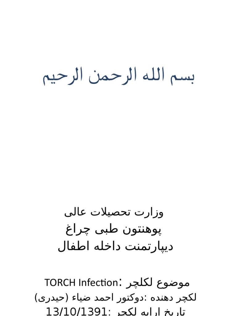 TORCH | PDF | Herpes Simplex | Infection