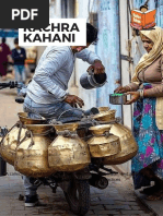 The Filipino Tingi Culture | PDF | Retail | Prices