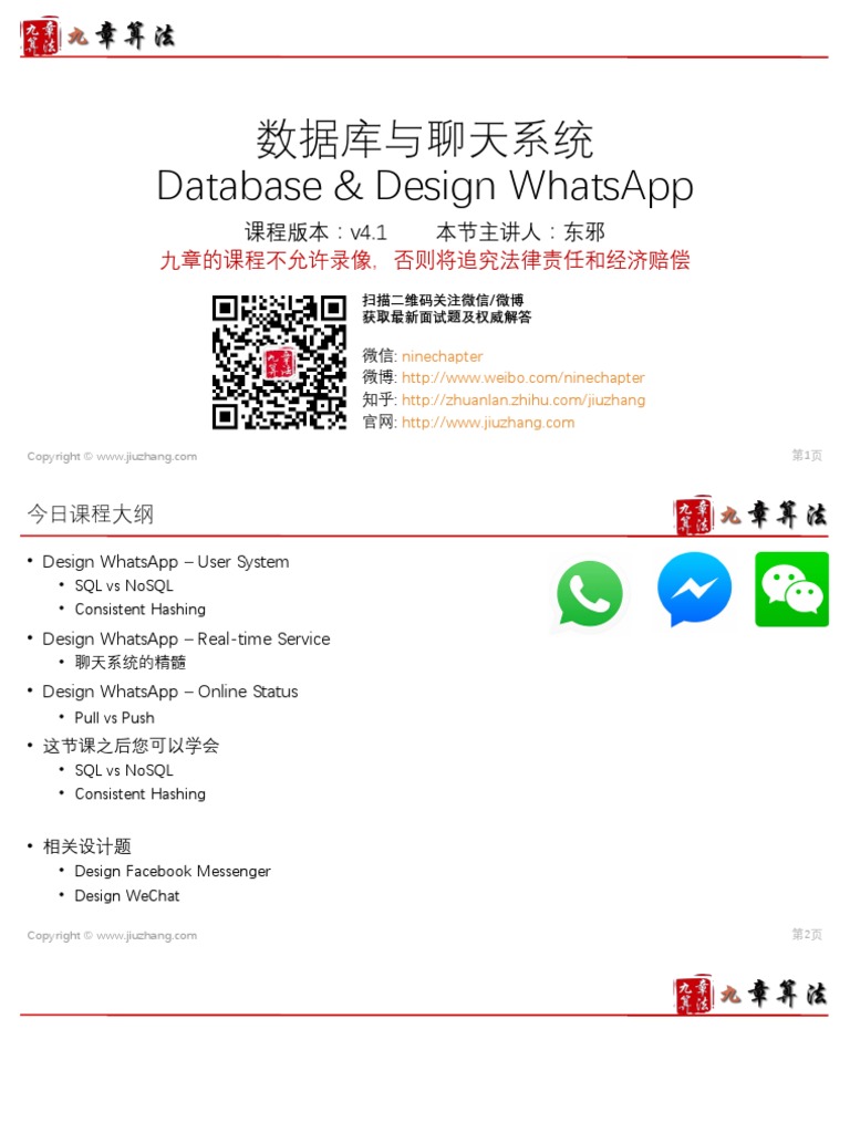 Database Design Whatsapp v.4.1 | PDF