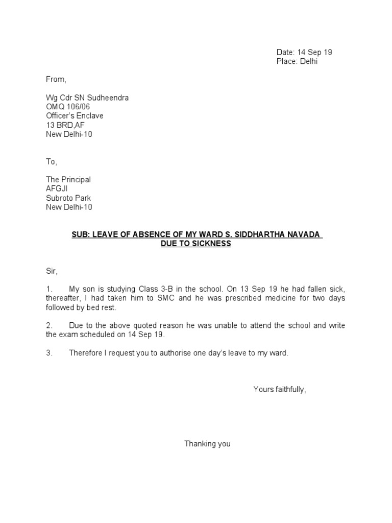 Leave Application | PDF