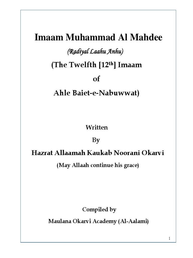 Imaam Muhammad Al Mahdee: Prophecies & Role | PDF | Imam | Muhammad