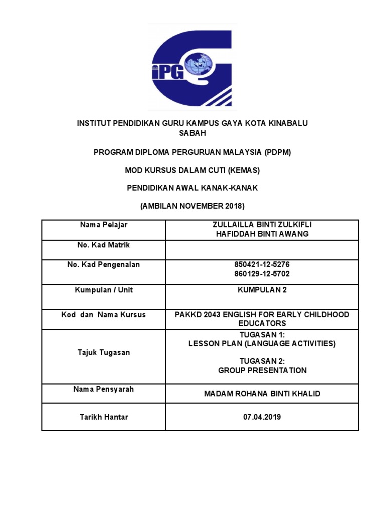 Bi-Lesson Plan-1 | PDF | Lesson Plan | Teachers