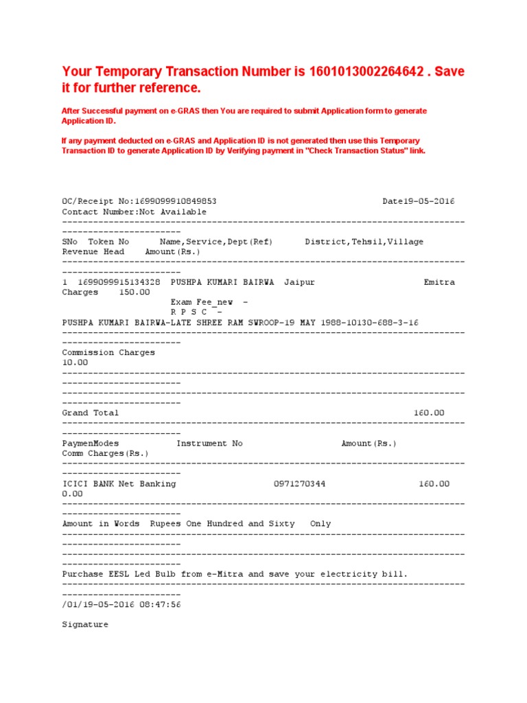 Your Temporary Transaction Number Is | PDF | Finance & Money Management