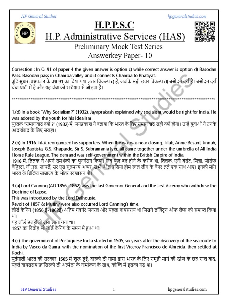 HAS P 10 Answer Key | PDF