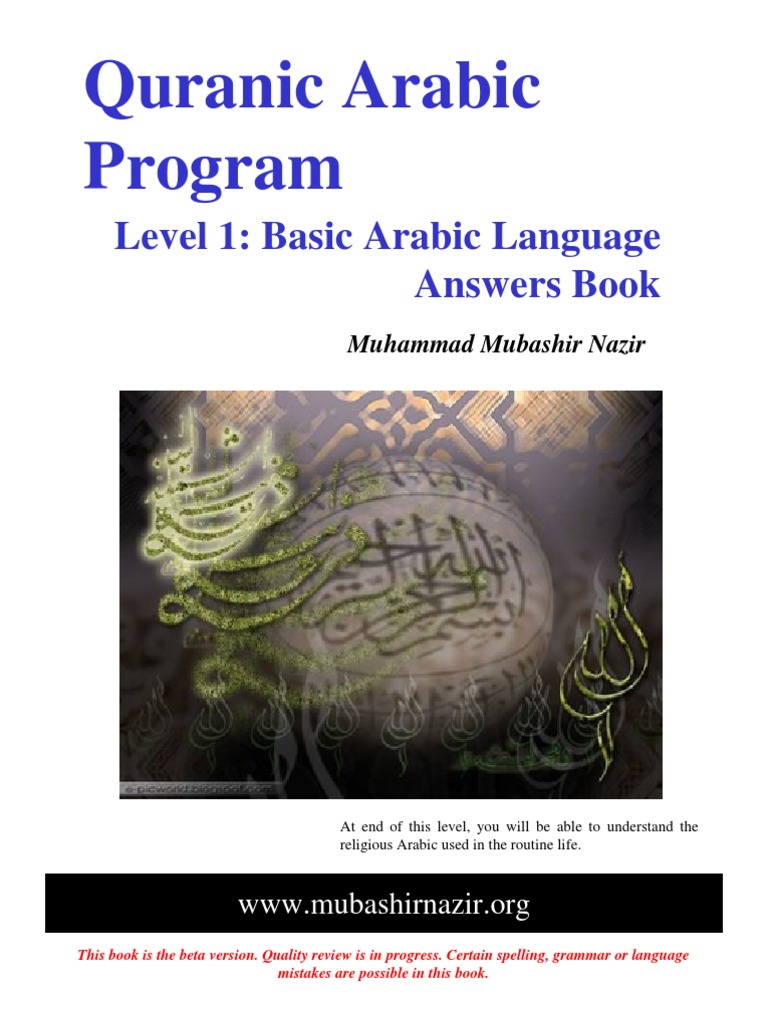 Arabic Grammar - Level 01 - English Answers | PDF | Arabic | Allah