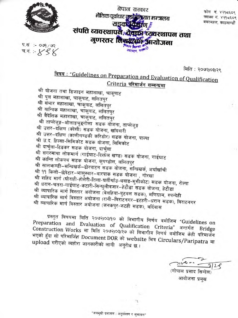 Guideline For Preperartion of Qualification Criteria ACQMP PDF | PDF ...