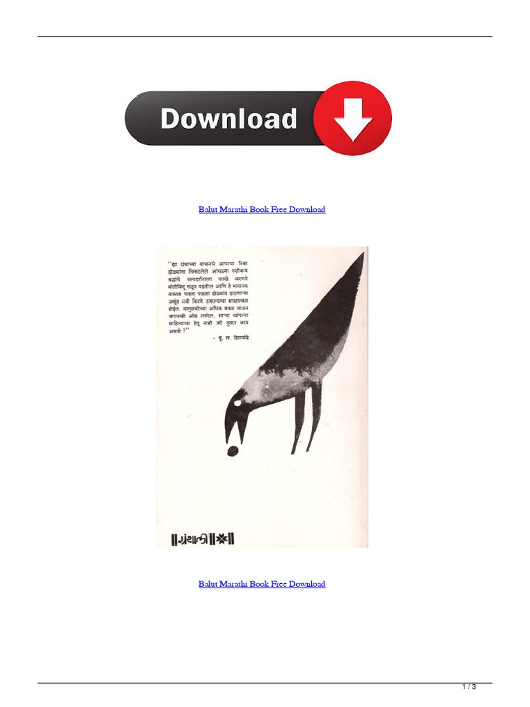 Free Download of Balut Marathi Book | PDF | Amazon Kindle | E Books