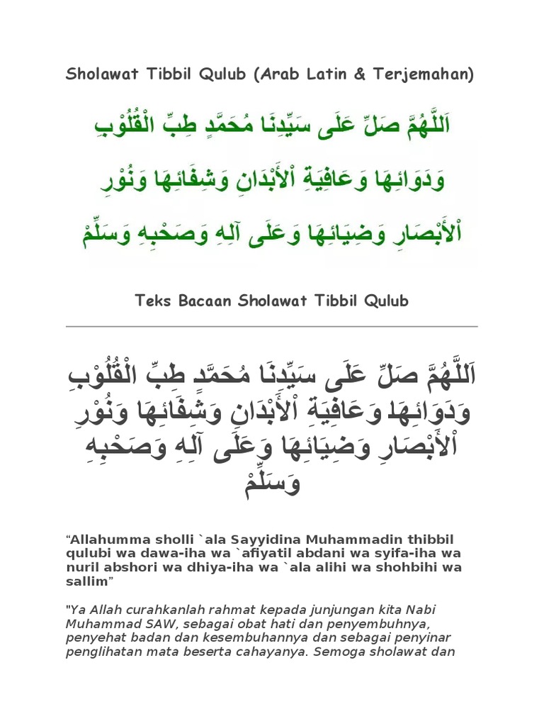 Sholawat Tibbil Qulub | PDF