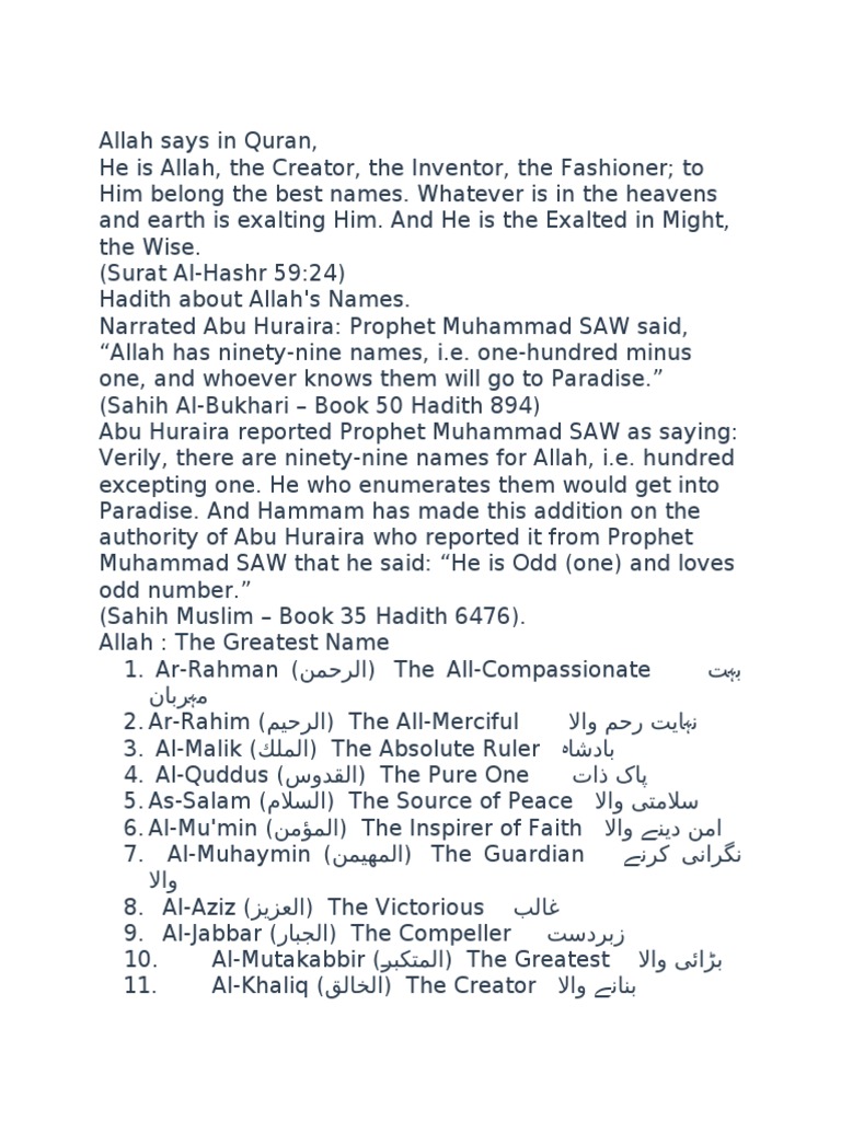 99 Allah Names in Urdu | PDF | Abrahamic Religions | Semitic Words And Phrases