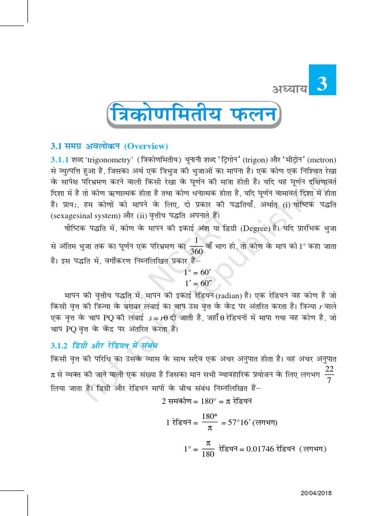 Motion in A Straight Line | PDF | Classical Mechanics | Differential ...