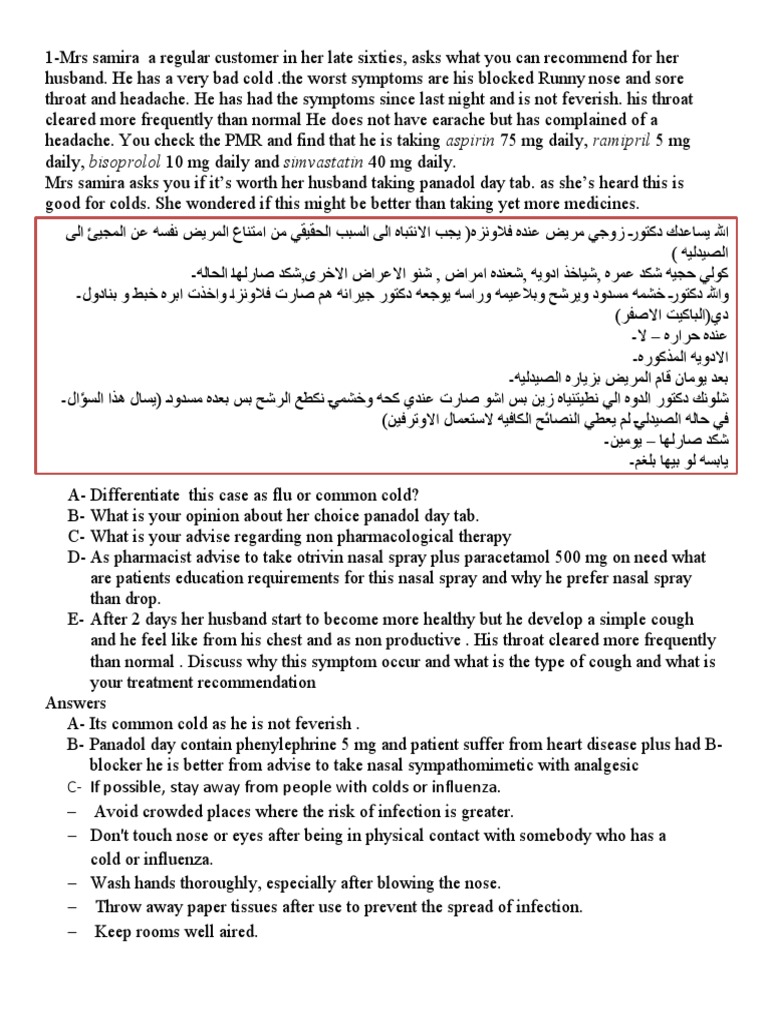 Common Cold Management Recommendations | PDF | Common Cold | Epidemiology