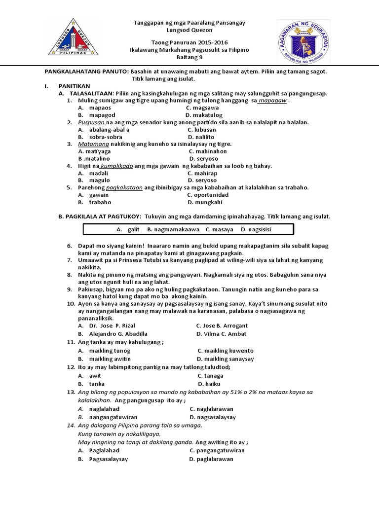2nd Periodical Test 2015-16 | PDF