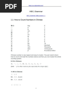 Tocfl Test A1.1 | PDF | Learning | Human Communication