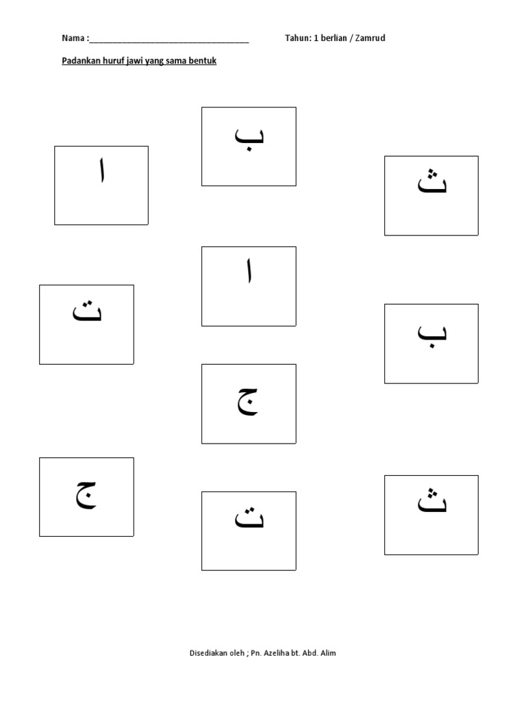 Padankan Huruf Jawi Yang Sama Bentuk | PDF